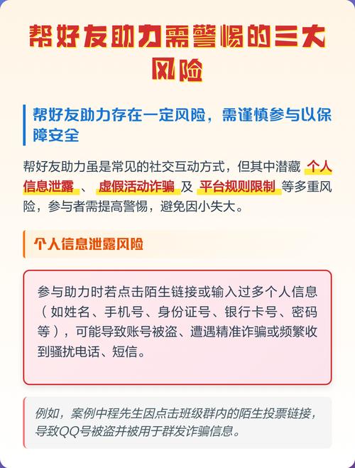 如何帮朋友助力拼多多