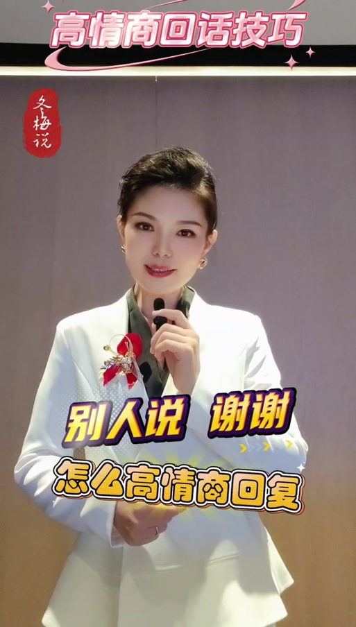 别人说你土豪高情商回复图标