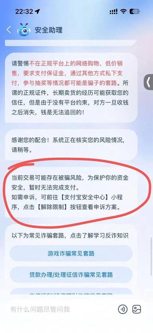 支付宝转账会不会有能量截图
