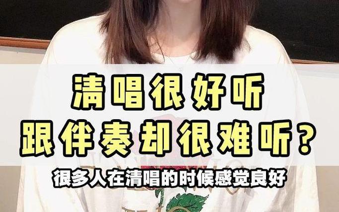 自己清唱了一段歌怎么加伴奏图标