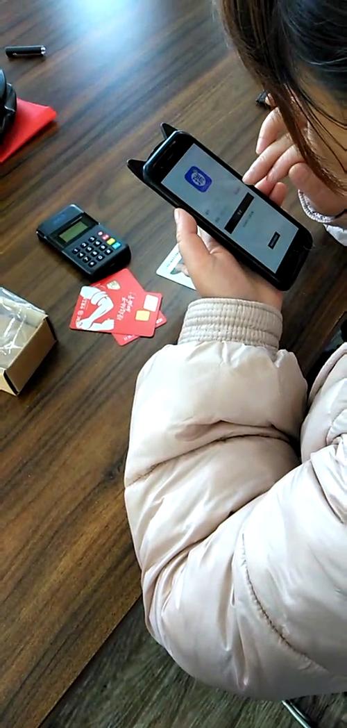 瑞和宝还能用吗图标