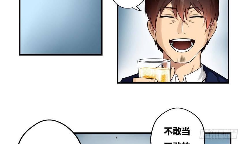 都是黑惹的祸漫画下拉式截图