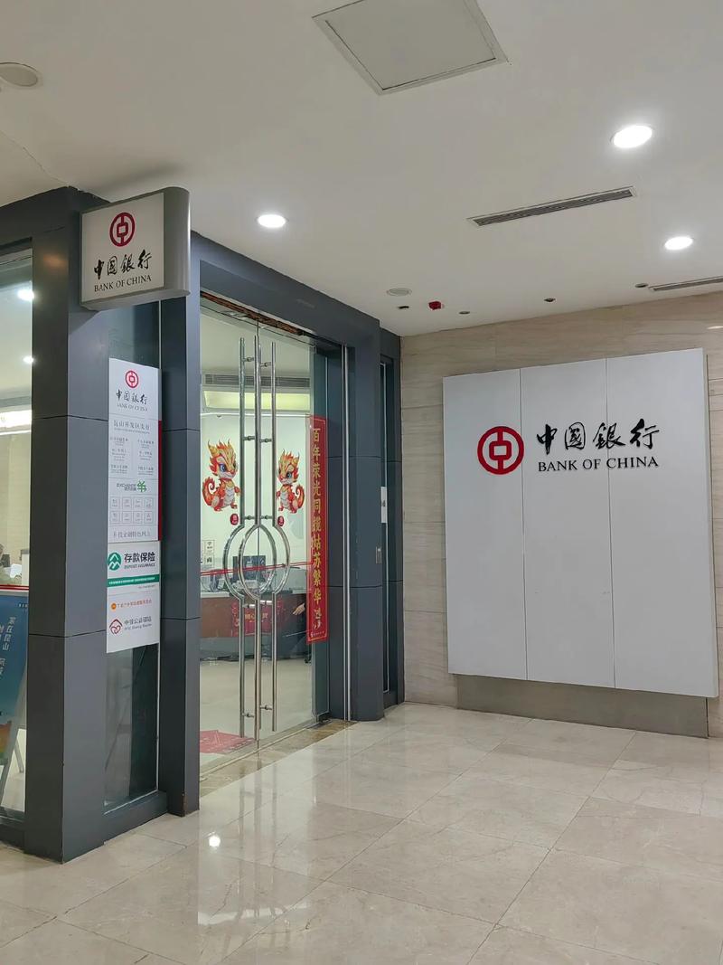 银行转账失败游戏截图
