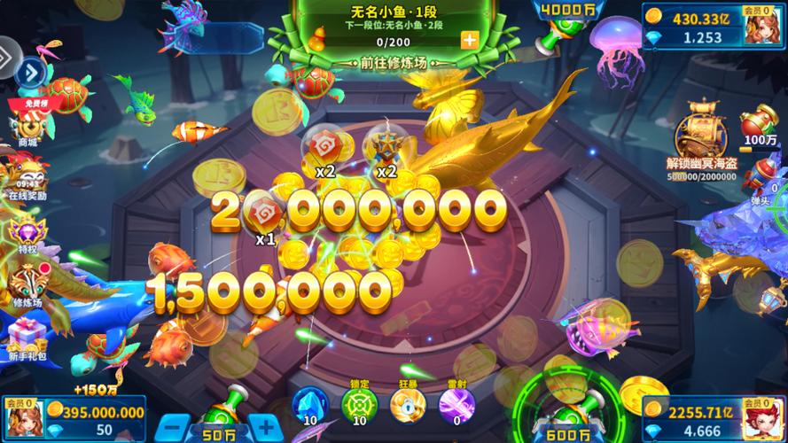 乐乐捕鱼无限金币无限钻石版图标