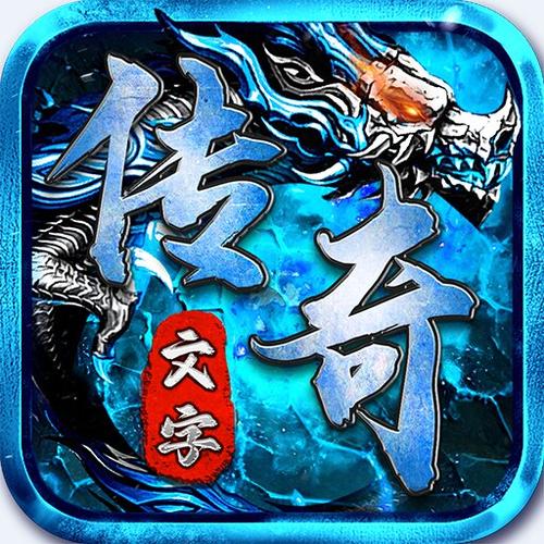 弑神斩仙养龙能赚钱吗图标