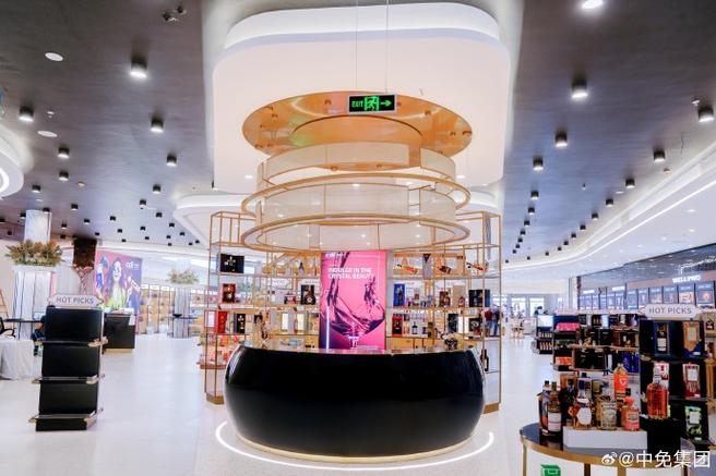 中免集团cdf免税店截图