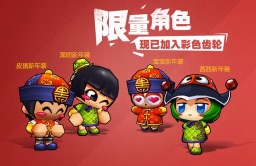 跑跑卡丁车多少年了图标