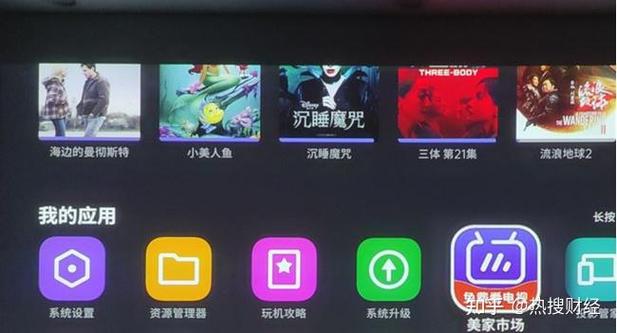 小明投影仪下载软件截图