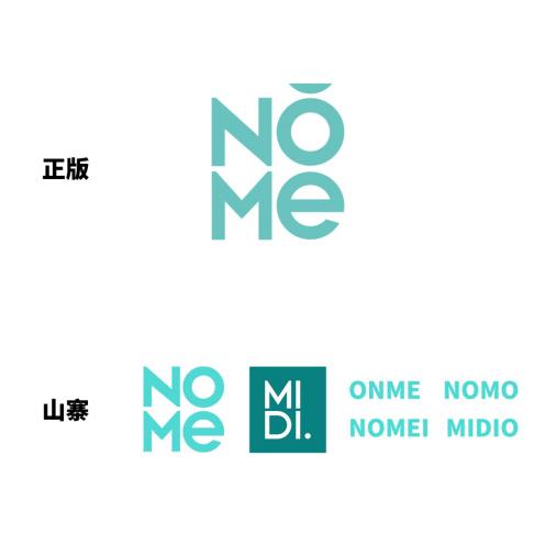 nome是哪个国家的图标