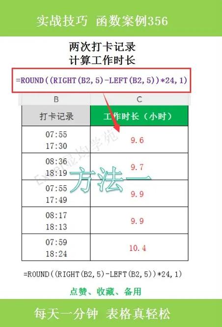 大算打卡怎么解绑图标