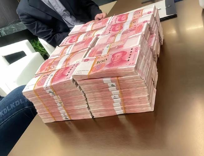 一百万钞票截图