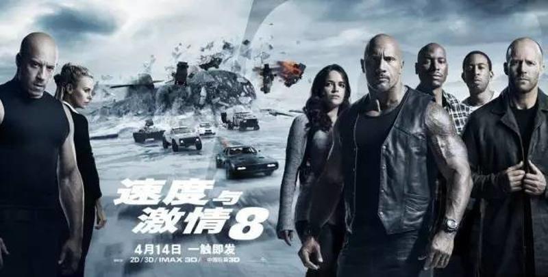 《速度与激情14》免费图标
