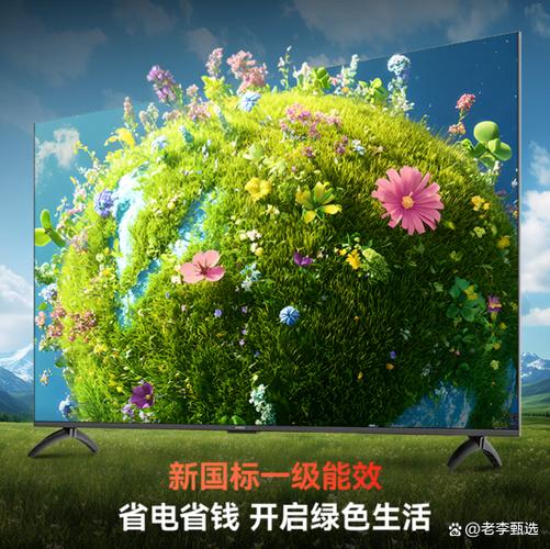 电视机屏幕变成绿色是怎么回事图标