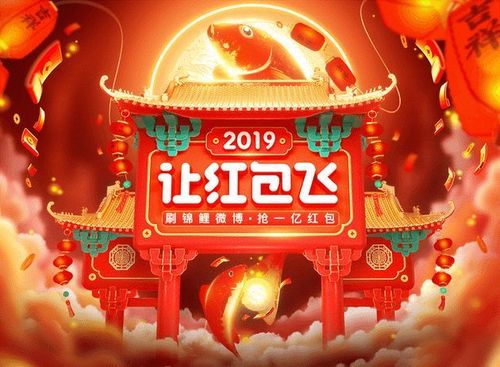 抖音锦鲤红包和现金红包图标