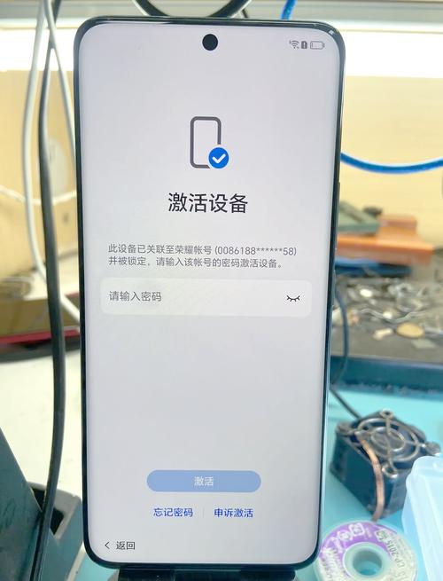 华为手机激活锁破解教程图标