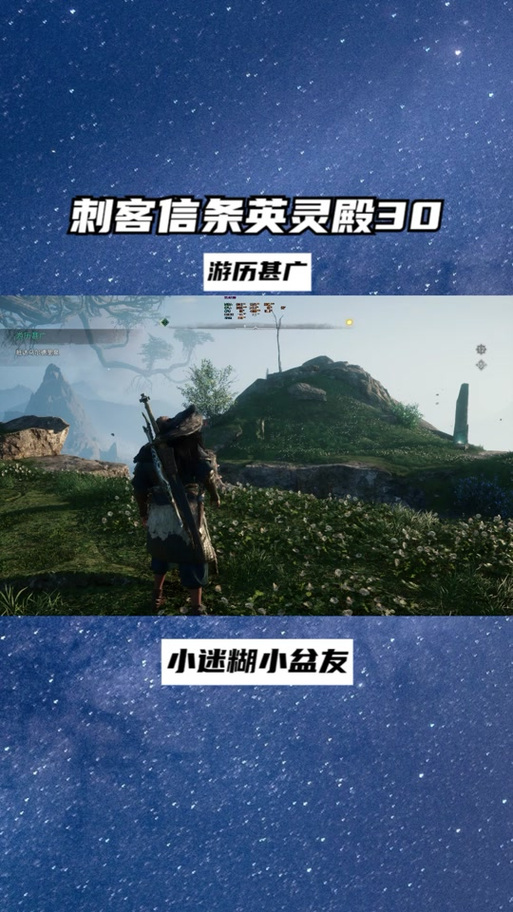 刺客信条英灵殿打不开图标