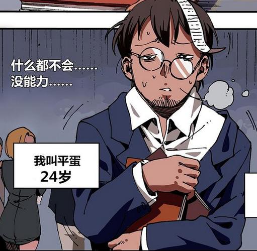 布卡漫画图标