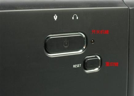 电脑重新启动按什么键游戏截图