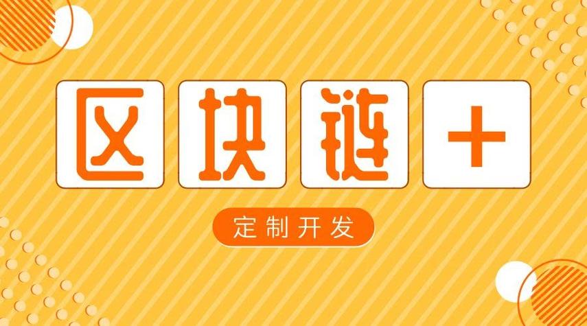 牛哄哄app区块链官网截图