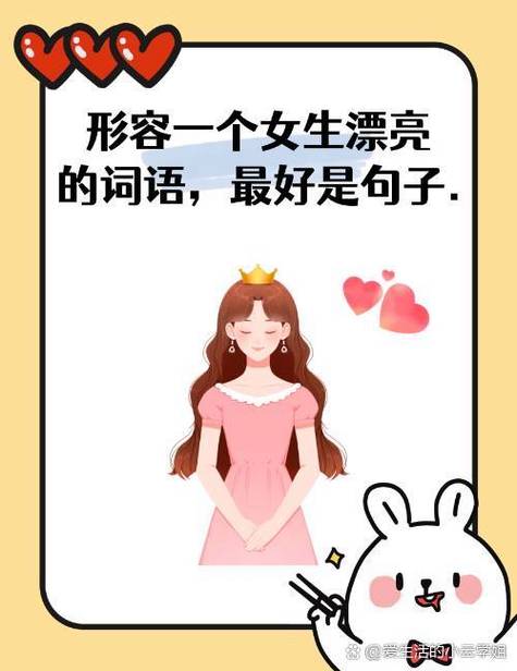 静音的近义词是什么图标