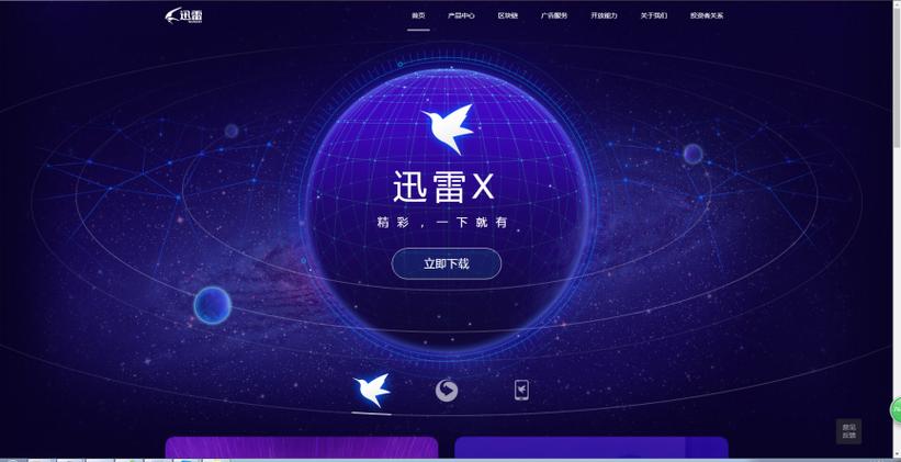 p2p突然搜索不了了截图