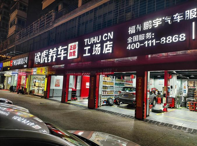 淼润车品专营店是正品吗截图