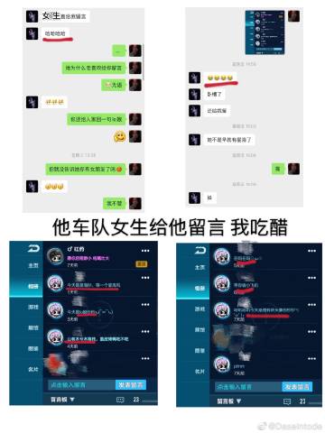 qq飞车找不到以前号图标