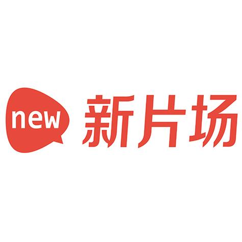 新片场视频素材缩略图