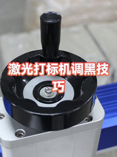 激光打标不清楚怎么调图标