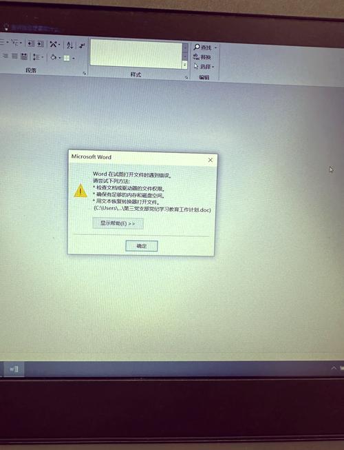 archive打不开截图