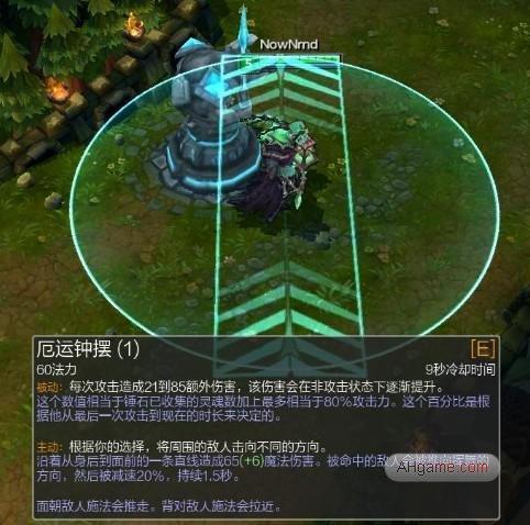 lol显示攻击范围图标