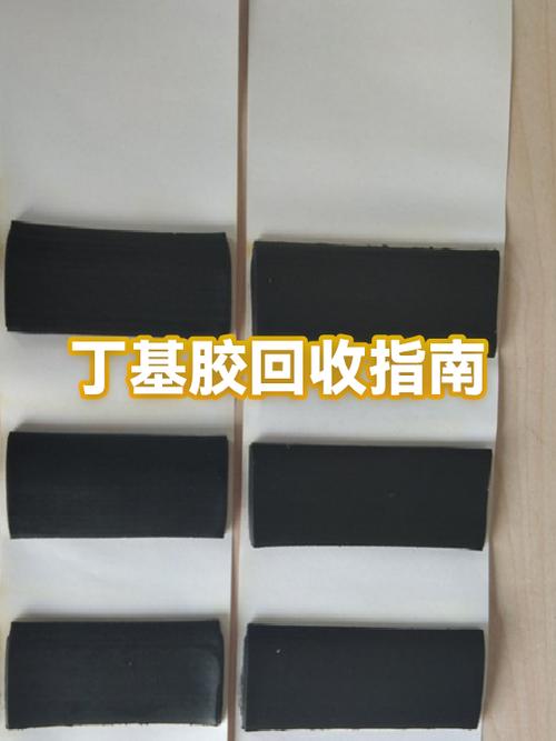 丁基胶去除最简单方法图标