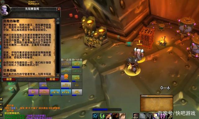 黑暗仪式任务图标