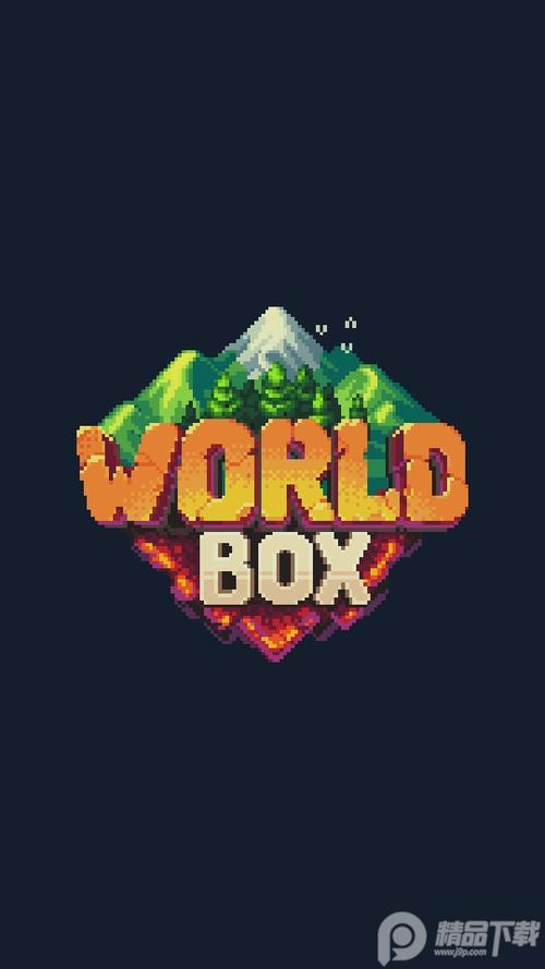 世界盒子正版下载图标
