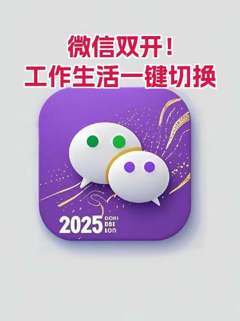 testflight微信双开兑换码图标