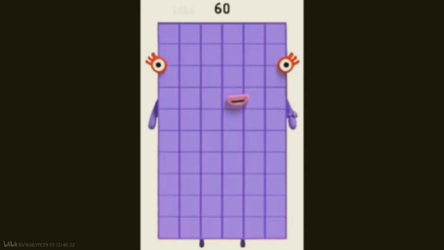趣味数字方块截图