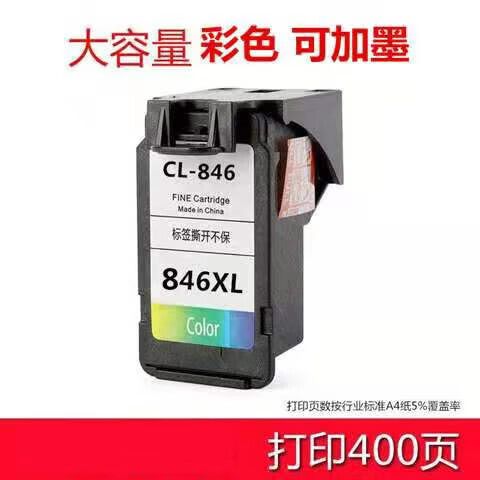 佳能打印机墨盒如何加墨水图标