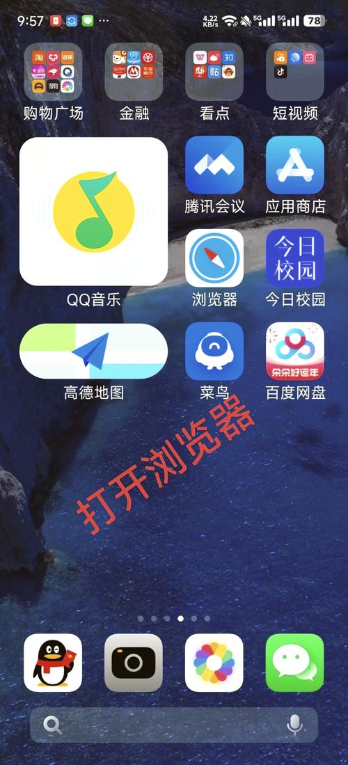 小米浏览器怎么设置横屏图标