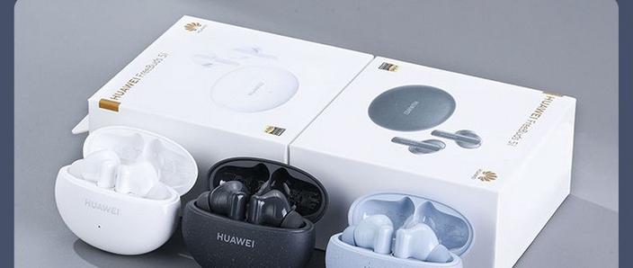 华为耳机5i使用说明截图
