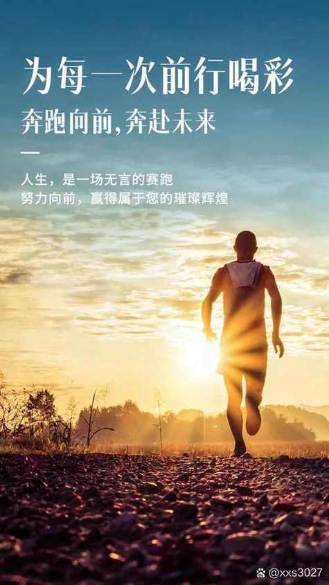 人民日报摘抄励志金句大全图标