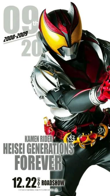 假面骑士壁纸 20年图标