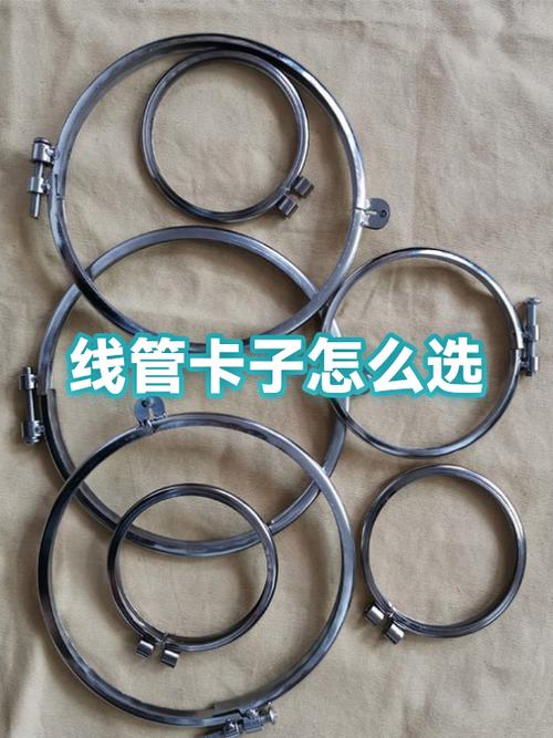 固定线管的卡子叫什么图标