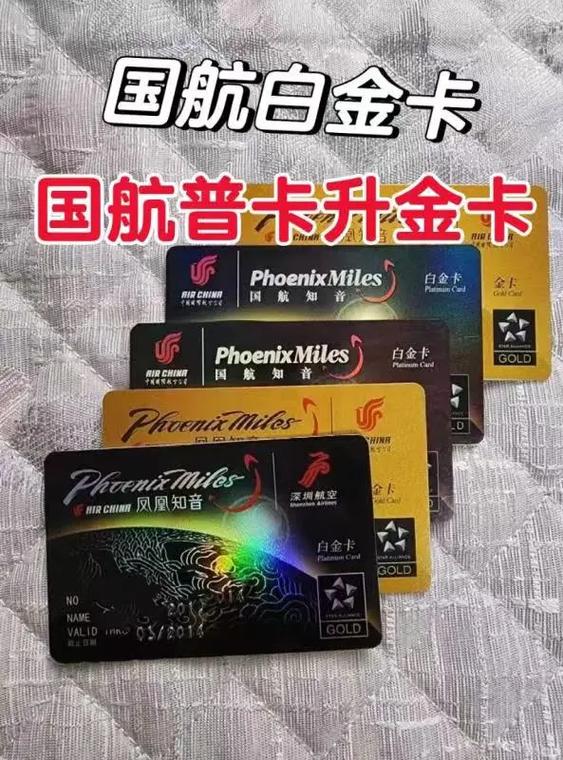 银行卡升级到金卡需要什么要求吗图标