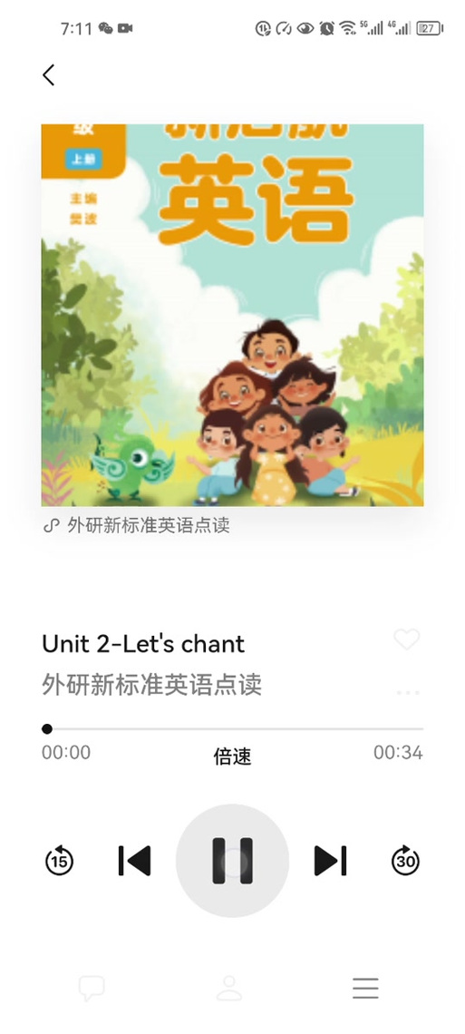 小学英语教学毕业论文图标
