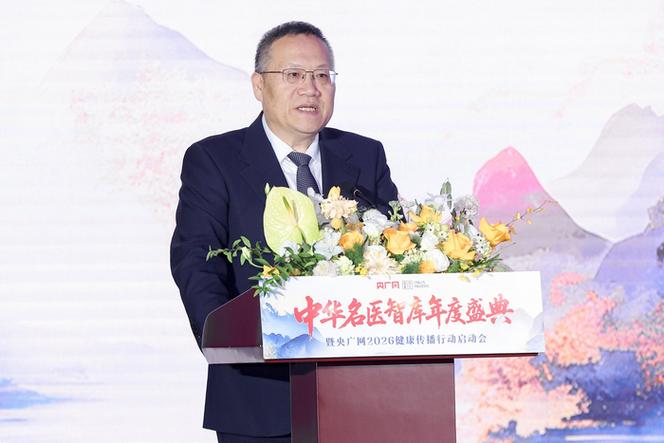 央广传媒王跃进图标