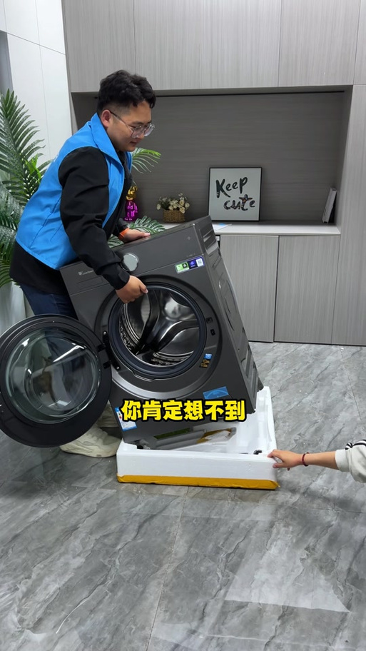 小天鹅自动添加洗衣液图标