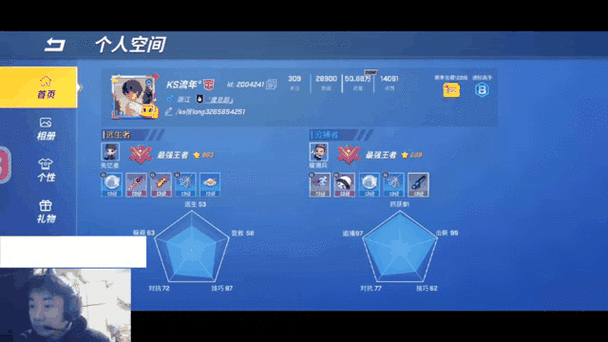 逃跑吧少年好听的家族名字图标
