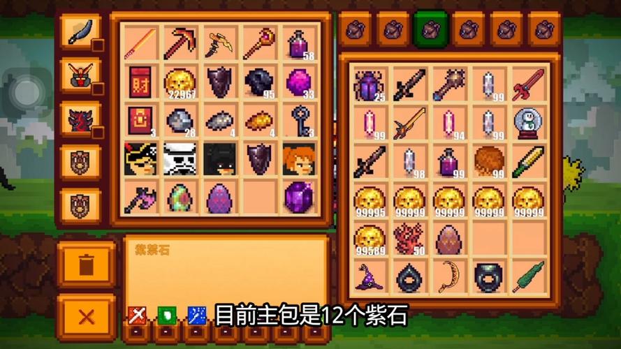 像素生存者2怎样快速变为大佬截图