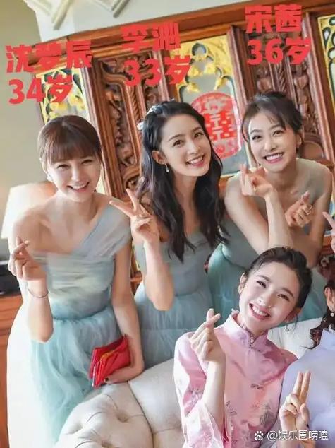 李沁婚礼截图