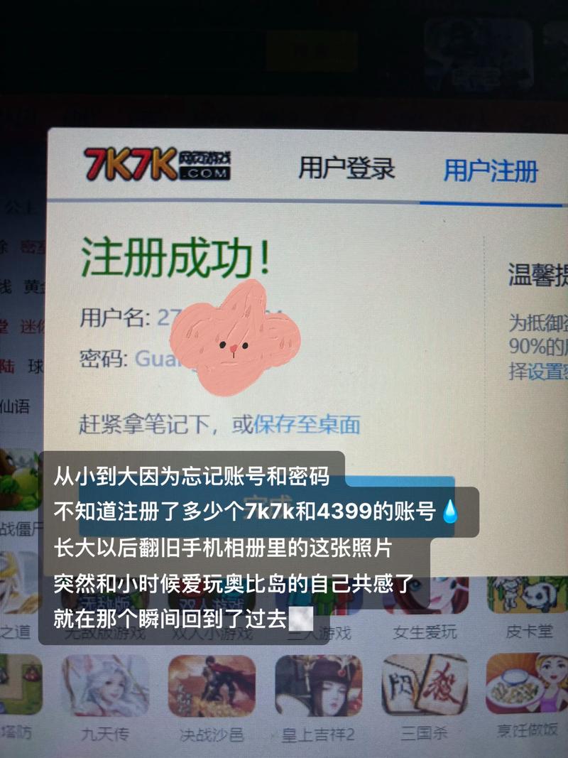 易次元默认登录密码是什么图标